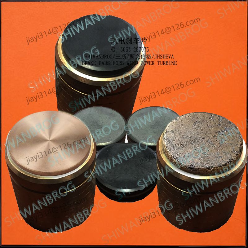 hydropower brake pad – TANFA BRAKE PAD