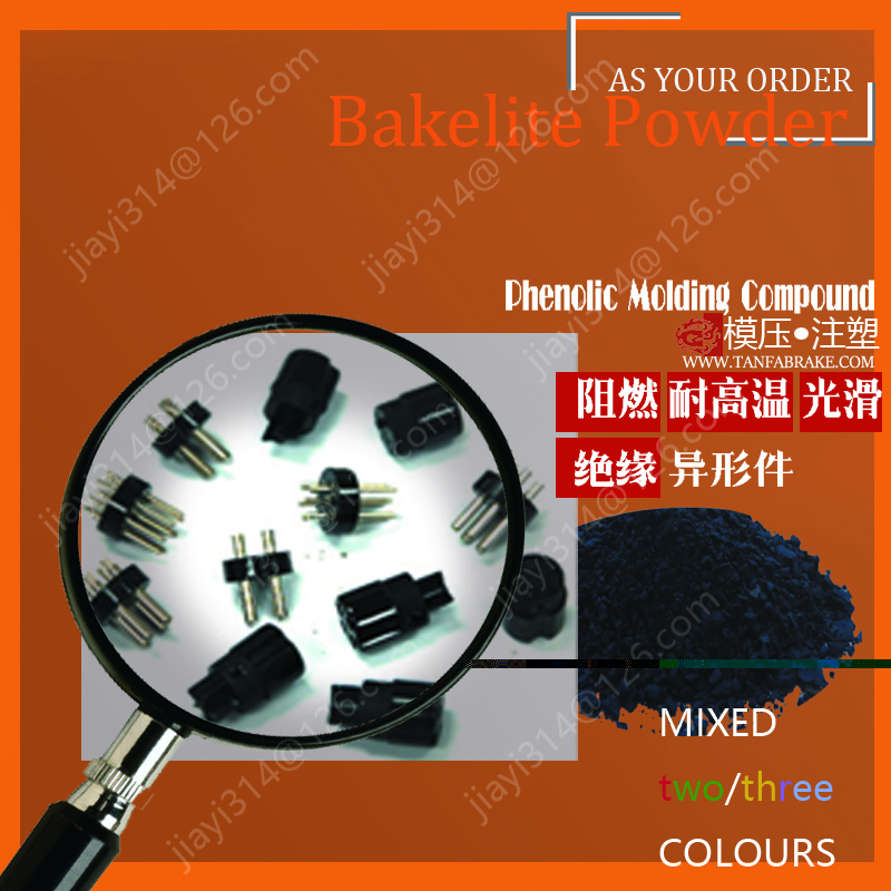 hydropower brake pad – TANFA BRAKE PAD