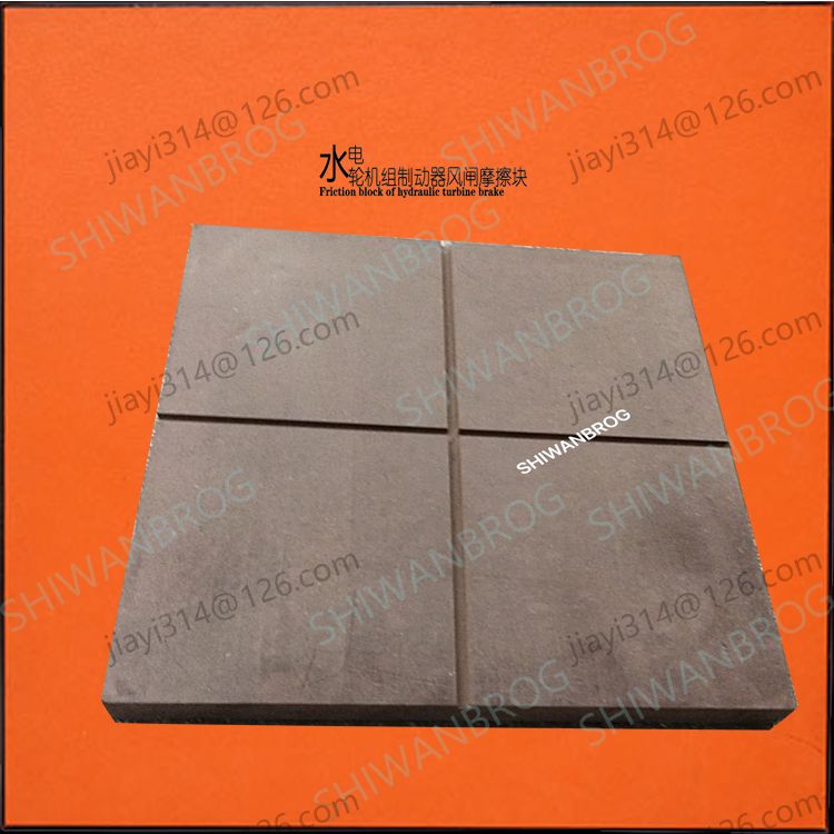 hydropower brake pad – TANFA BRAKE PAD