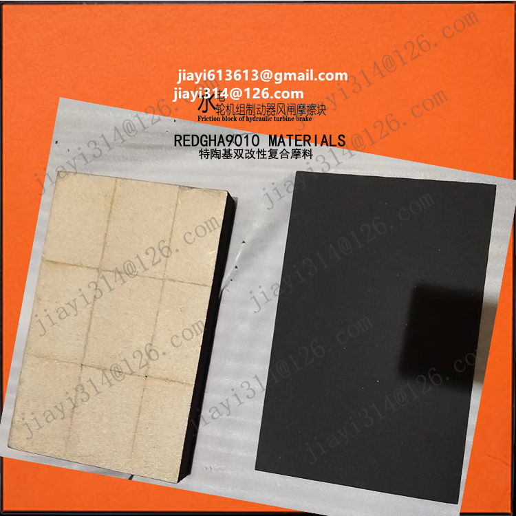 hydropower brake pad – TANFA BRAKE PAD