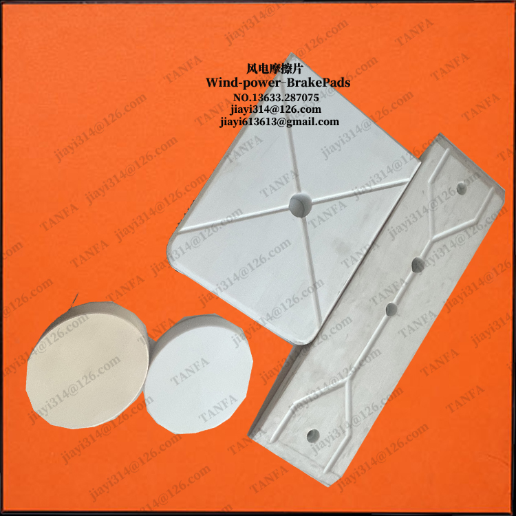Wind Turbine Brake Pads: Everything You Need to Know – TANFA BRAKE PAD